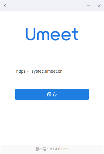 用户使用手册 · UMEET